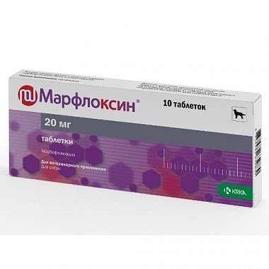 Марфлоксин 20 мг купить в Воронеже
