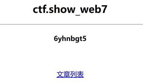 ctf.show—Web（1-10）详细通关教程_ctf web-CSDN博客