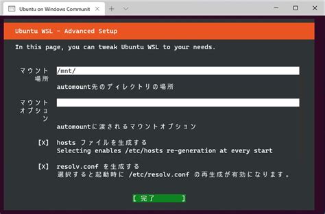 Wsl その218 Ubuntu On Windows Community Previewがリリースされました・ubuntu 2104