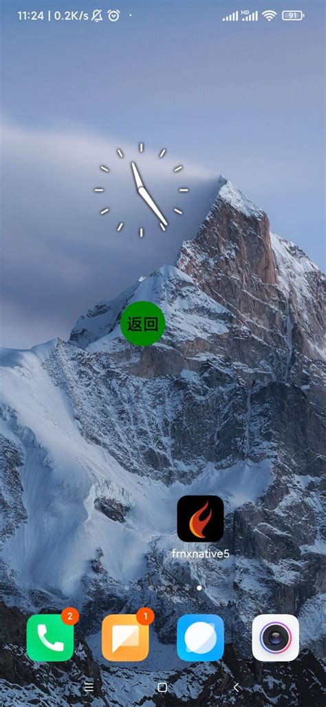 delphi fmx android native控件开发初级说明 top01 博客园