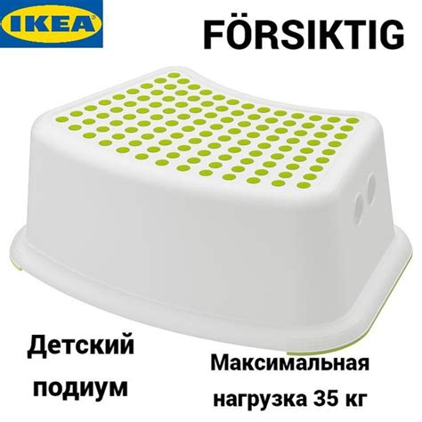 IKEA Стульчик-подставка,37х24х13см - купить с доставкой по выгодным ...
