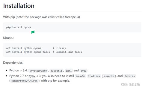 开源opc Ua Python库 Csdn博客