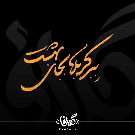 تایپوگرافی Best Photos On