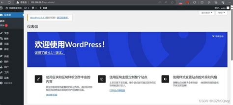 如何高效配置nginx与php Fpm：web开发中的最佳实践指南nginx Php Fpm Csdn博客