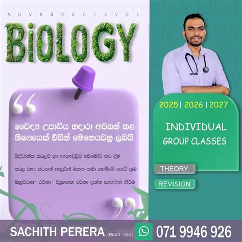 Biology Individual Classes Biology Al Science Local Colombo