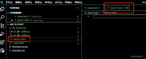 如何在vscode中快速生成html标准代码?一建搞定!vscode新建html文件并快速生成标准的html代码 Csdn博客 如何在vscode中快速生成html标准代码?一建搞定!vscode新建html文件并快速生成标准的html代码 Csdn博客