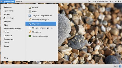 Настройка сети Centos 7 Kovalets