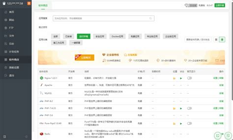 【已完成】安装mysql报错 Invalid Literal For Int With Base 10 Nan Linux面板