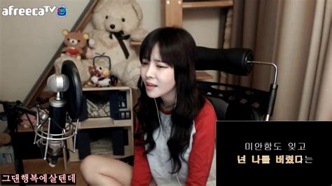 김가희 그댄 행복에 살텐데 리즈 Youtube