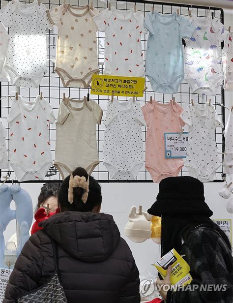 미리하는 육아용품 준비 연합뉴스