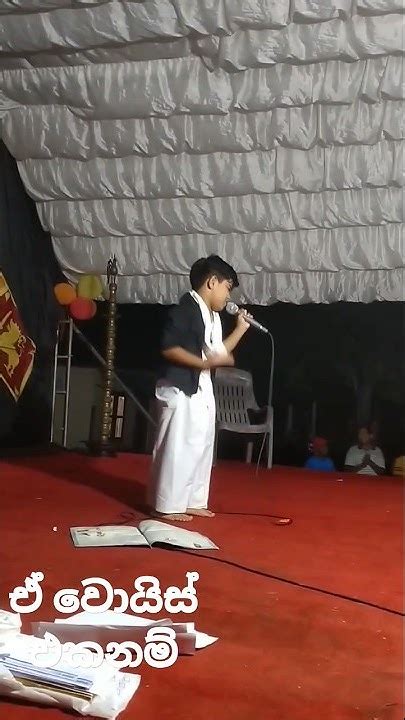 විකට ඇදුම් තරගය Youtube