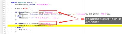 某商城代码审计工具 PhpstromSeay源代码审计系统 步骤 自动审计 找到关键点这是在后台部分的备份功 掘金