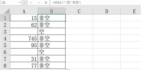 excel if函数判断空值单元格的公式怎么写 360新知