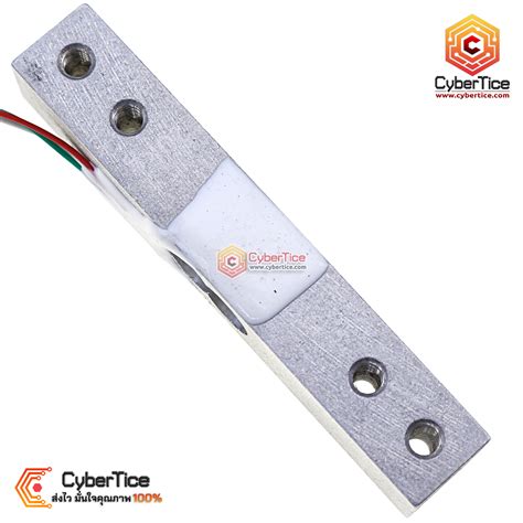 ชุดเซ็นเซอร์วัดน้ำหนัก Arduino Load Cell Base Kit Hx711 20kg ขาย