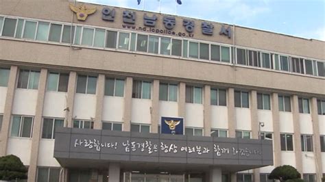 우울증 갤러리 찾은 10대 여학생 20대에게 성폭행당해