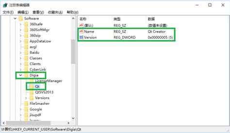qsettings读写注冊表、配置文件 c qt mfc 少有人走的路