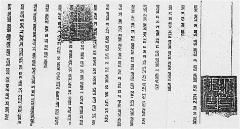 Mongolian Language Wikipedia