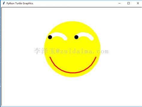 Python画笑脸图案 代码 最代码