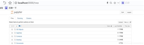 数据分析交互工具jupyter notebook需要密码登陆解决办法 jupyternotebook需要密码 csdn博客