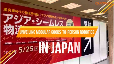 quicktron robotics on linkedin quicktron robotics at asia seamless