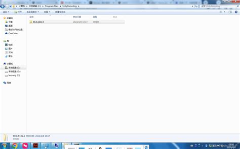 【unity添加远程桌面】使用unity账号远程控制n台电脑 unity 远程桌面 csdn博客
