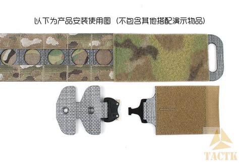 fcpc v5背心3ac侧围专用快开扣 蛇扣快拆套件 战术极客tacgeek 战术客tactk