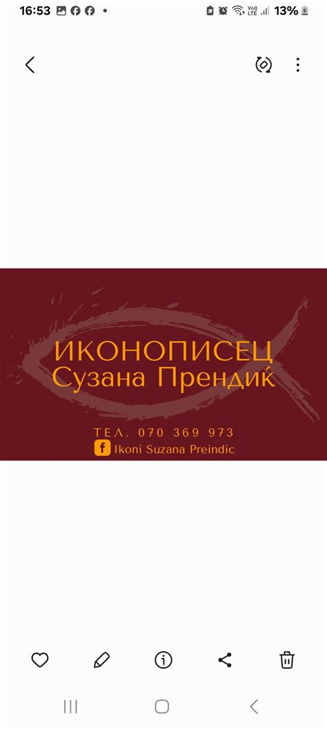 Повардарска епархија Возљубени во втората Недела по Педесетница на 18 06 2023 година со