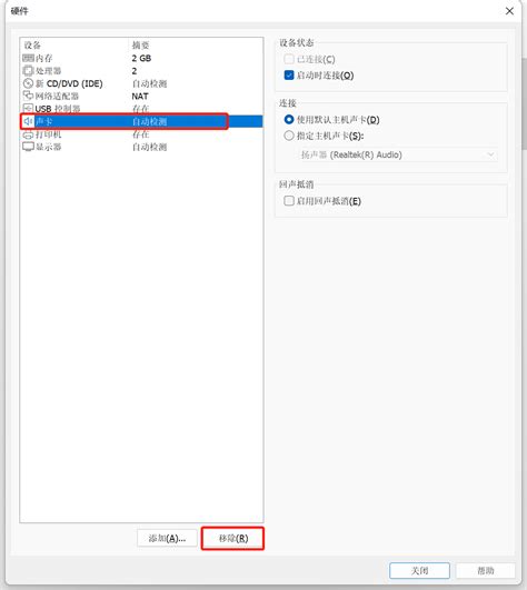 Linux中部署spring Cloud项目linux部署springcloud项目 Csdn博客