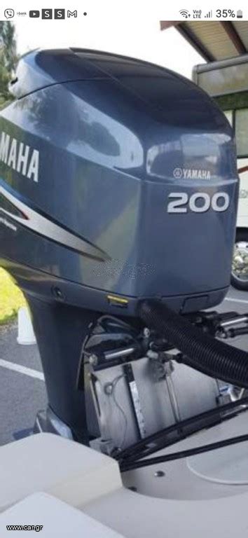 Cargr Yamaha 2008 Z 200 Hpdi