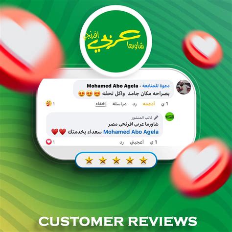 مبسوطين بارآكم فى طعم شاورما شاورما عربي افرنجي مصر Facebook