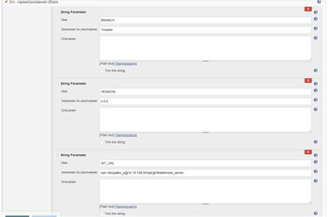 Ошибка при сборке проекта на Jenkins ERROR Error cloning remote repo origin jenkins