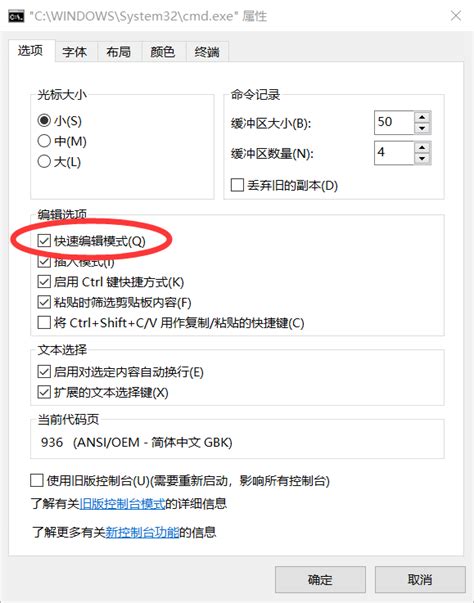 Cmd停止情况cmd下载卡住了 Csdn博客