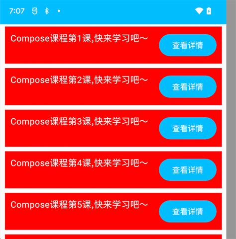 从0上手jetpack Compose，看这一篇就够了～ 腾讯云开发者社区 腾讯云
