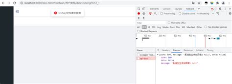knife4j文档请求异常 知乎