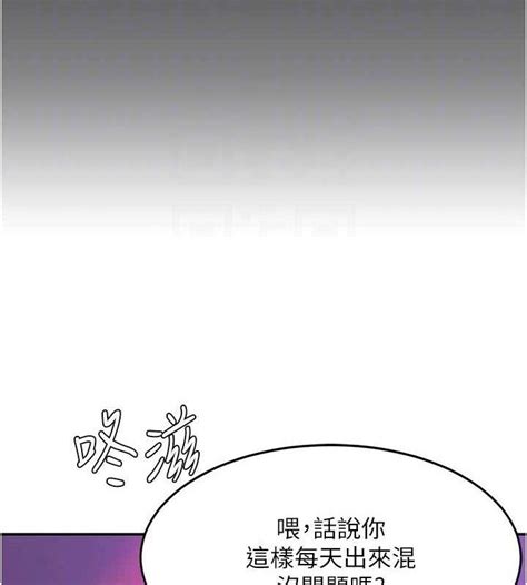 第103話 外遇現場搖滾區 《復仇母女丼》未删减全集在线阅读 A漫 韩漫日漫h漫的天堂