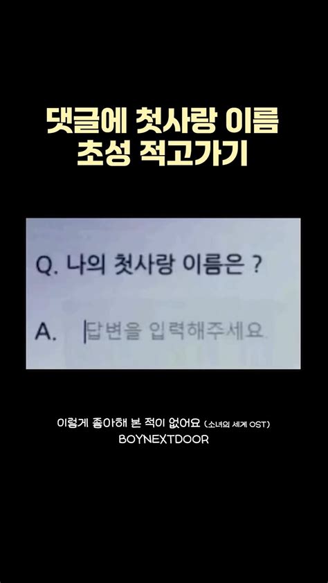 색과 체 삶에 지친 사람에게 이 글을 보여주세요 분명 많은 위로가 될 겁니다 책 행복했으면좋겠어너에게는늘따스하고