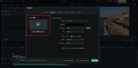 썸네일 만들기 사이트 추천 Best8