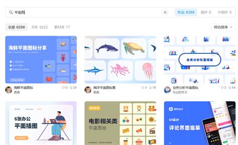 设计教程，设计软件使用技巧 即时设计