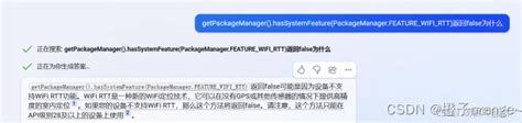 Android中如何使用gps Csdn博客