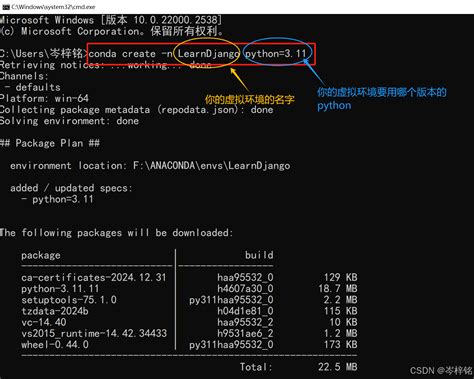 Django5，python基础的后端开发框架（安装配置）python后端框架 Csdn博客