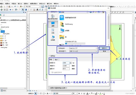 arcgis：如何简单地制作一幅专题地图？ arcgis专题地图制作 csdn博客