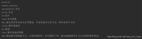 java提取json嵌套多层的数据 jsonresult getstring 怎么获取多个值 csdn博客