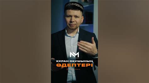 Сурелер дұғалар - YouTube