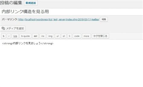 切り替え不要！wordpressのビジュアルエディタでhtmlコードを挿入できるようにするプラグイン「paste Raw Html」