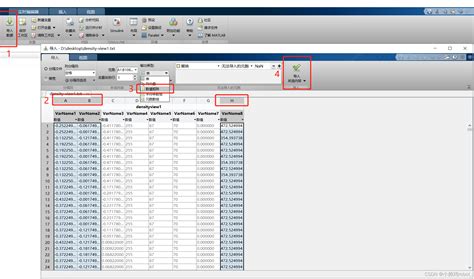 Matlab功能教程：txt文件矩阵形式删除某列保存为新的txt Matlab删除txt某列 Csdn博客