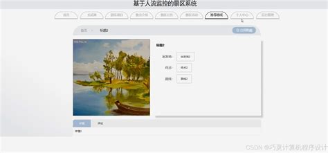 springboot毕设 批示的督查督办管理系统 程序 论文 督办系统代码 csdn博客