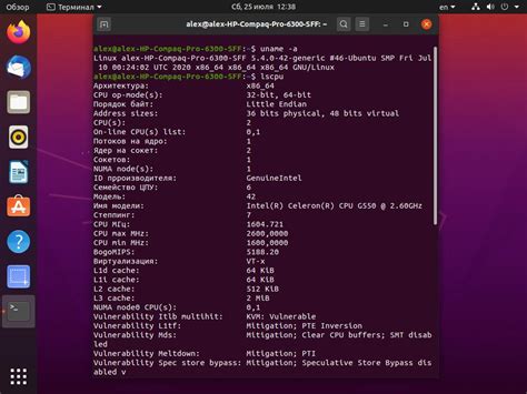 Что такое Ubuntu и зачем её устанавливать — Журнал «Код