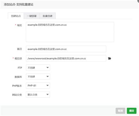 宝塔搭建cloudreve私有云盘 aira离线下载教程