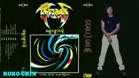 ရေစုန်မျောလိုက်ပြီ ဖိုးကျော် Youtube