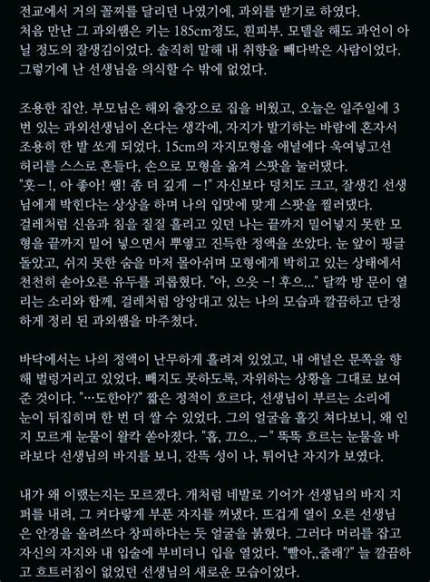 리 on X 소설책 영감 인용구 성교육